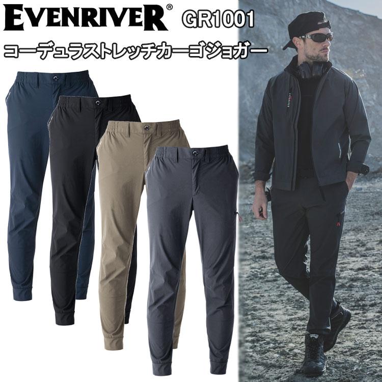 イーブンリバー EVENRIVER GR1001 コーデュラストレッチカーゴジョガー S-3L パンツ ボトムス ズボン 作業服 : 弁慶オンラインストア - 通販 - Yahoo!ショッピング