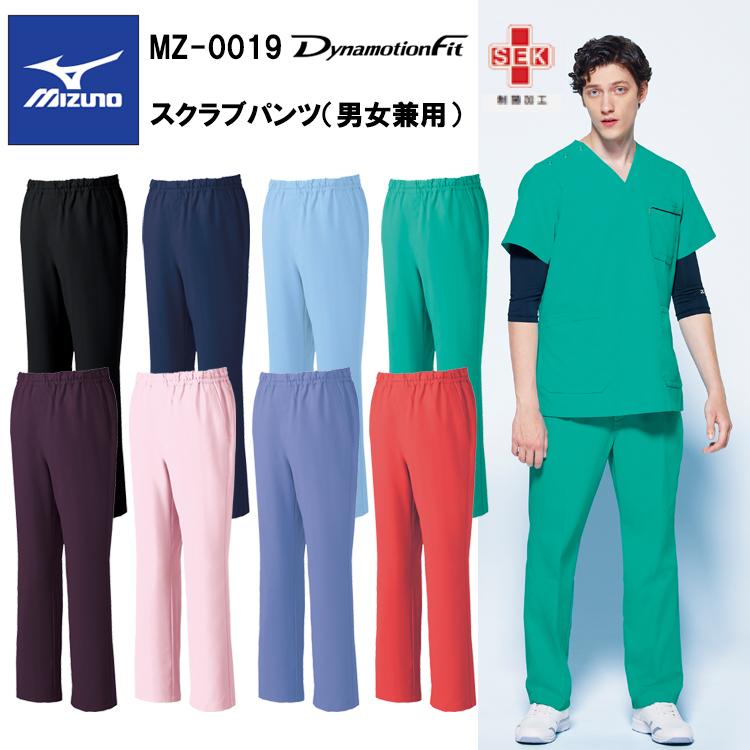 チトセ ミズノ MIZUNO MZ-0019 スクラブパンツ（男女兼用） SS〜5L スクラブ 医療 診察 メディカル パンツ 介護 看護 デイサービス : 弁慶オンラインストア - 通販 ...