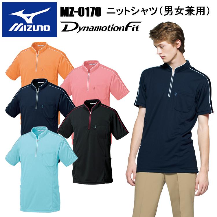 【ミズノ・MIZUNO】チトセ ミズノ MIZUNO MZ-0170 ニットシャツ（男女兼用） SS〜5L 半袖シャツ 作業服 医療 診察 メディカル 介護 看護 デイサービス : 弁慶 ...