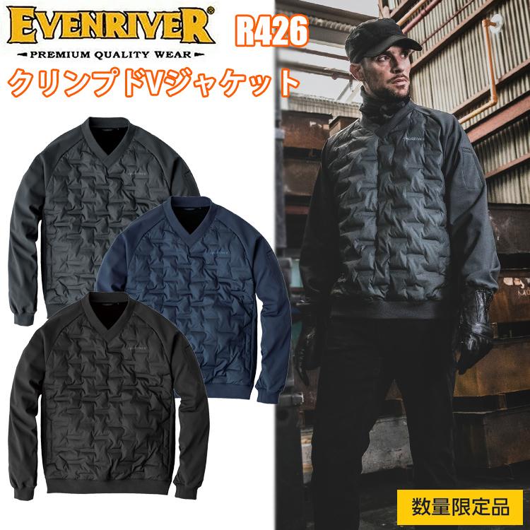 イーブンリバー EVENRIVER R426 クリンプドVジャケット M-3L 抗菌・蓄熱・静電気抑制 数量限定品 最先端の機能綿で3つの効果 ハイテク機能綿 ポリエステル : 弁慶オンライン ...
