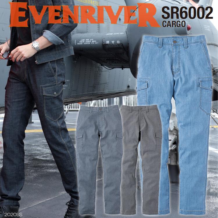【100-110cm】イーブンリバー SR6002 ストレッチエアーライトカーゴ 軽量 柔らかい 横ポケット付きズボン 作業服 作業着 EVENRIVER 大きいサイズ : 弁慶オンライン ...