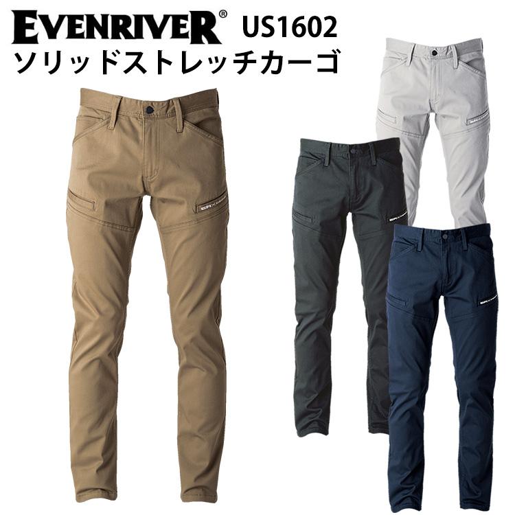 EVENRIVER US1602 ソリッドストレッチカーゴ S-3L スマートシルエット ストレッチ 耐久性 年間綿素材 コストパフォーマンス メンズ 現場 室内 イーブンリバー : 弁慶 ...