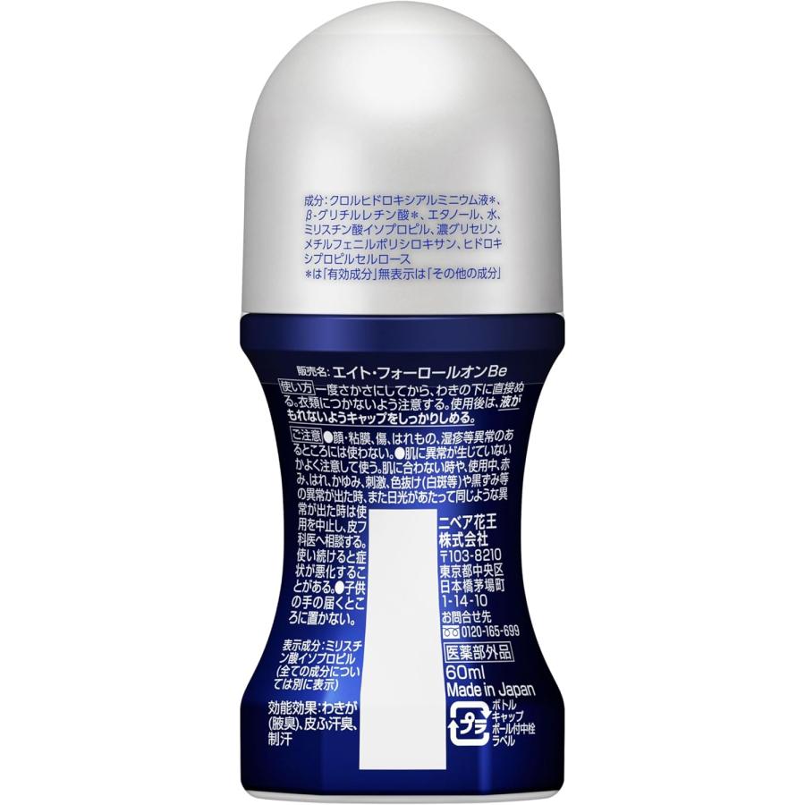 8×4 MEN 花王(Kao) エイト・フォー メン (8x4 MEN) ロールオン 無香料 (60mL) : BENKENヤフーショップ ...