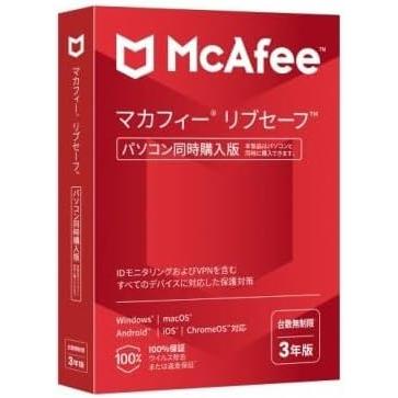 McAfee マカフィー リブセーフ 3年用 [パッケージ版メディアレス] Win/Mac/iOS/Android対応 同時購入版 : BENKENヤフーショップ - 通販 - Yahoo ...