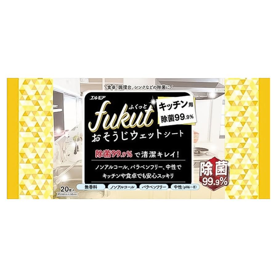 エルモア fukut おそうじシート キッチン用除菌 99.9％ 20枚入 : くすりの勉強堂 アネックス - 通販 - Yahoo!ショッピング
