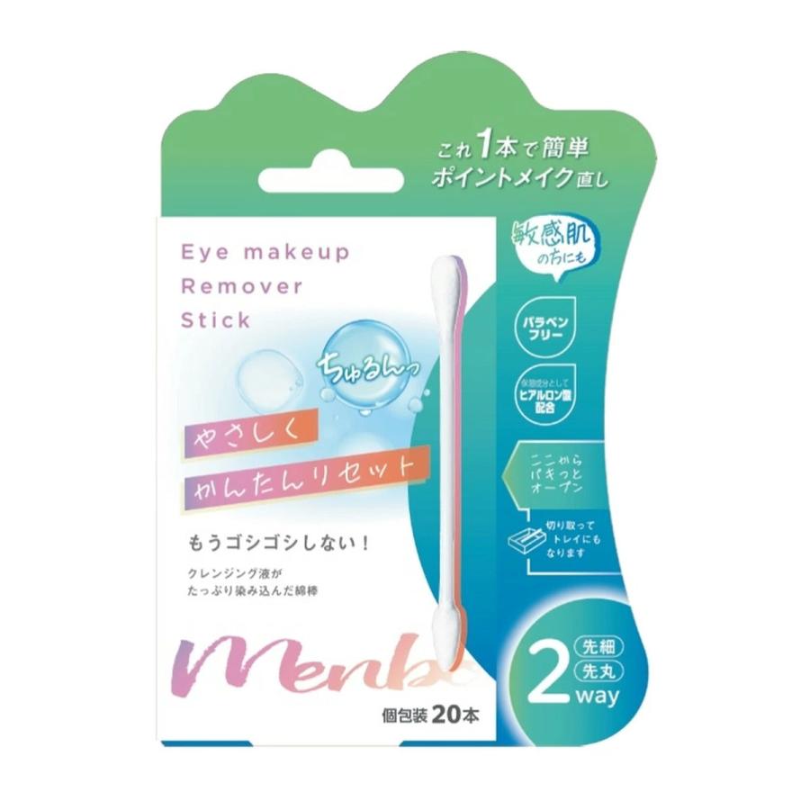 LIFE（平和メディク） 平和メディク Eye makeup Remover Stick 20本入 : くすりの勉強堂 アネックス - 通販 ...