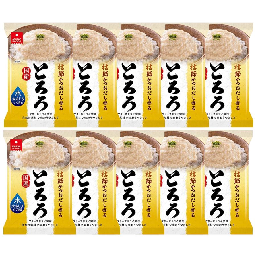 アスザックフーズ アスザック 国産長芋とろろ 6.8g×10個セット 送料無料 : くすりの勉強堂 アネックス - 通販 - Yahoo!ショッピング