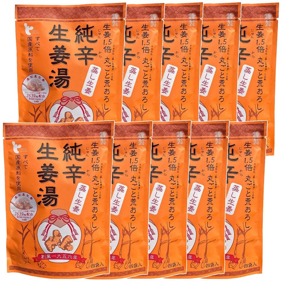 純辛生姜湯 14g×4袋入×10個セット 送料無料 : bo-4970107110260set10 : くすりの勉強堂 アネックス - 通販 - Yahoo!ショッピング