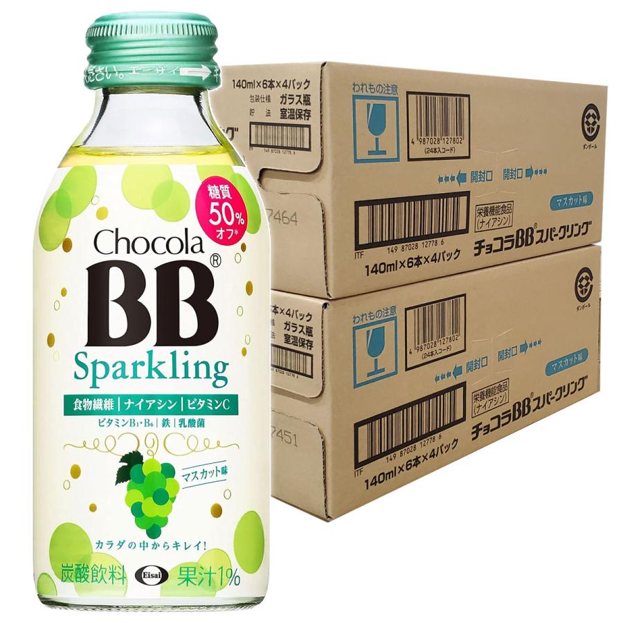 チョコラBB スパークリング マスカット味 140ml×48本入(2ケースセット) 送料無料 あすつく対応 : くすりの勉強堂 アネックス - 通販 - Yahoo!ショッピング