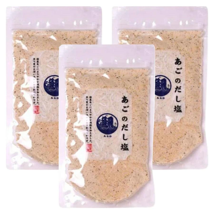 あごのだし塩 160g×3個セット メール便送料無料 : bo-yumail-4983050684573set3 : くすりの勉強堂 アネックス - 通販 - Yahoo!ショッピング