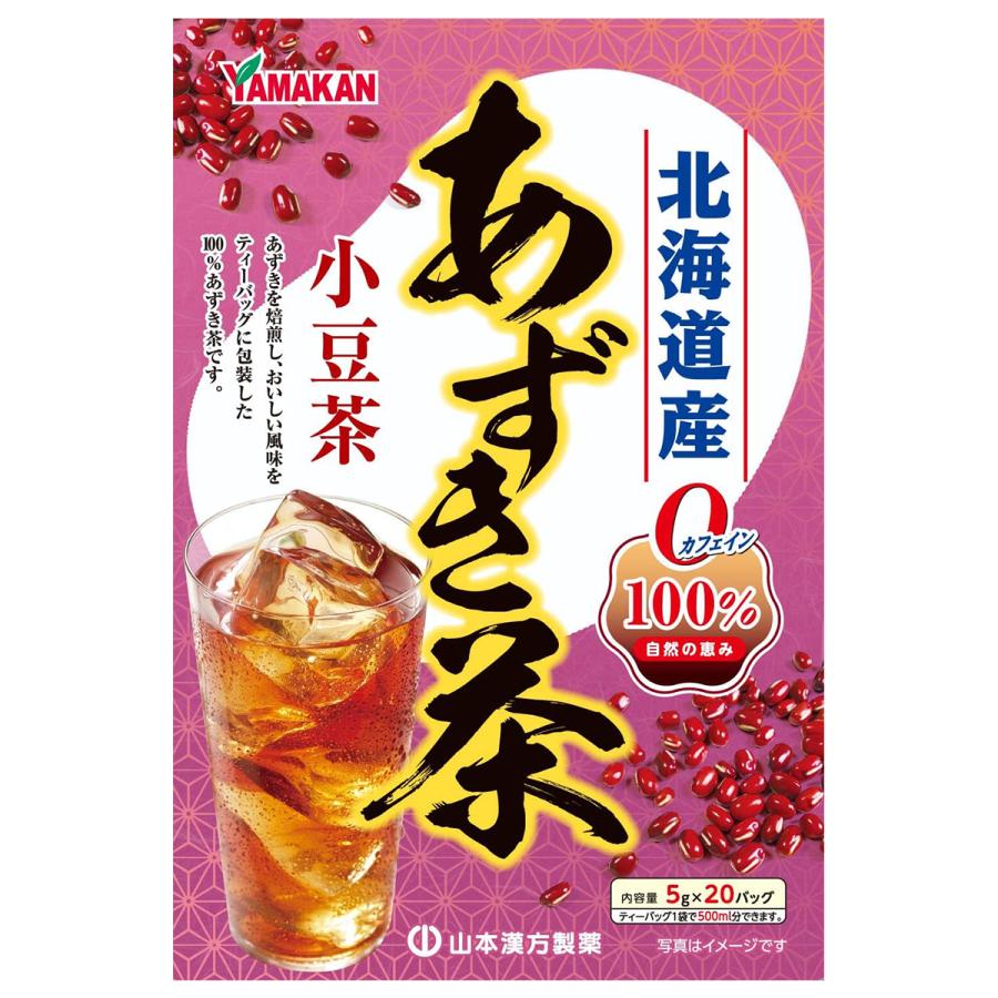 山本漢方 あずき茶100％ 5gx20包 : くすりの勉強堂 アネックス - 通販 - Yahoo!ショッピング