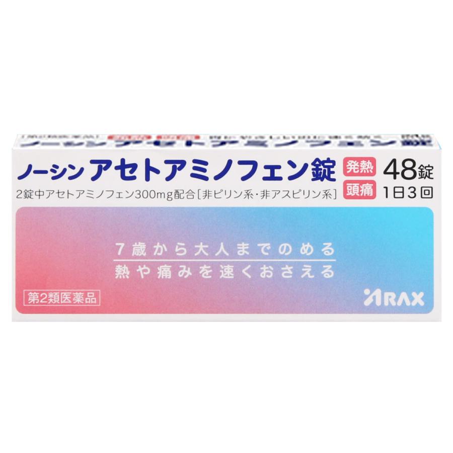【第2類医薬品】ノーシン アセトアミノフェン錠 48錠 ※セルフメディケーション税制対象商品 :cs-4987009101739-yk:くすり ...
