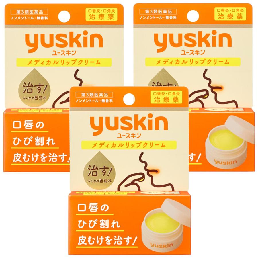 yuskin 【第3類医薬品】ユースキン メディカルリリップクリーム 8.5g×3個セット メール便送料無料 : くすりの勉強堂 アネックス - 通販 - Yahoo!ショッピング
