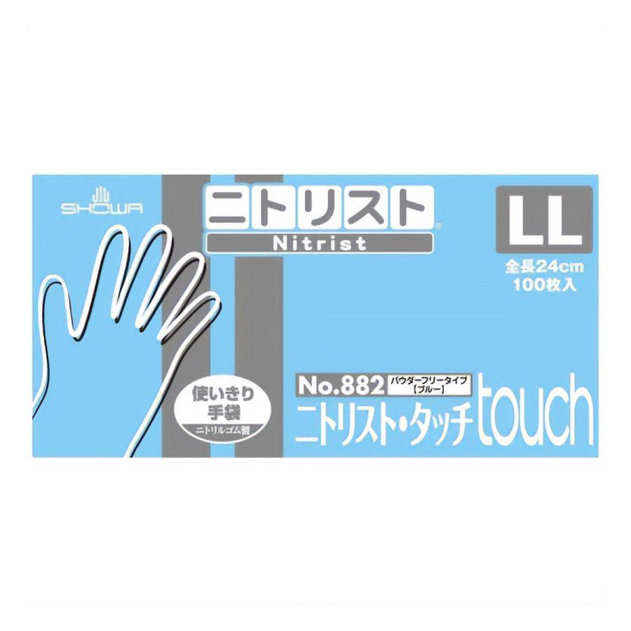 ショーワグローブ No.882 ニトリスト・タッチ LL 100枚入 : くすりの勉強堂 アネックス - 通販 - Yahoo!ショッピング