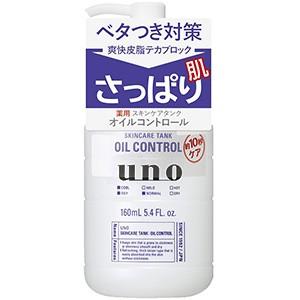 ウーノ スキンケアタンク さっぱり (160mL) 医薬部外品 : くすりの勉強堂 アネックス - 通販 - Yahoo!ショッピング