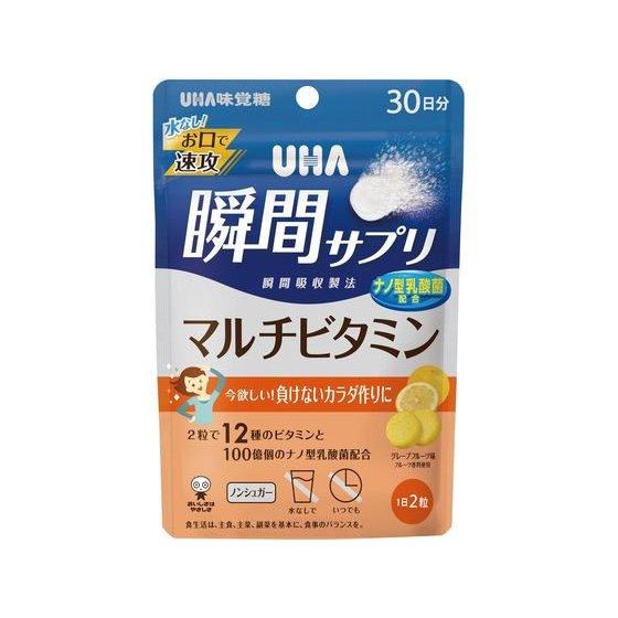 UHA瞬間サプリ マルチビタミン 30日分 60粒 : くすりの勉強堂 アネックス - 通販 - Yahoo!ショッピング
