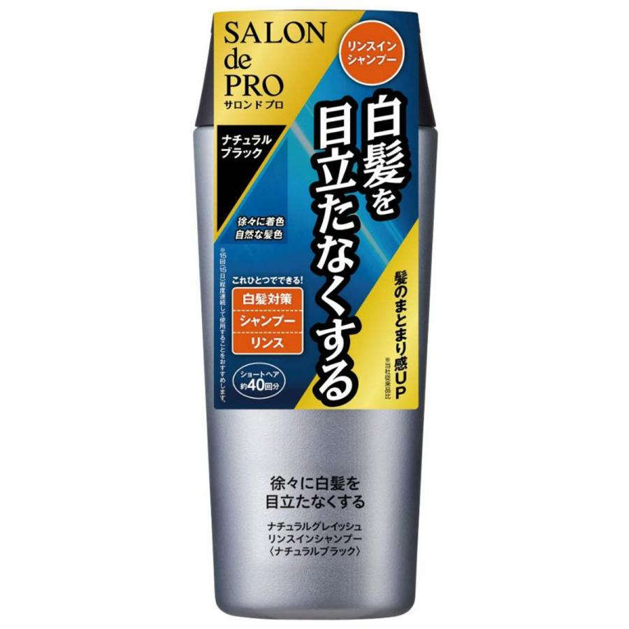 4904651182534 【27個入】 サロンドプロ ナチュラルグレイッシュ リンスインシャンプー（ナチュラルブラック）250ml【キャンセル不可】 ダリヤ ナチュラルグレイッシュ リンスインシャンプー ナチュラル