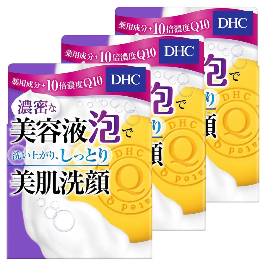 DHC 薬用Qソープ SS 60g×3個セット メール便送料無料 : くすりの勉強堂 アネックス - 通販 - Yahoo!ショッピング