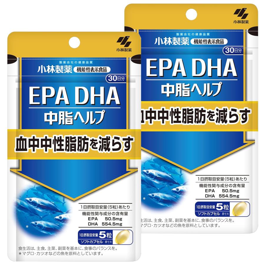 小林製薬 EPA DHA 150粒×2個セット メール便送料無料 : くすりの勉強堂 アネックス - 通販 - Yahoo!ショッピング