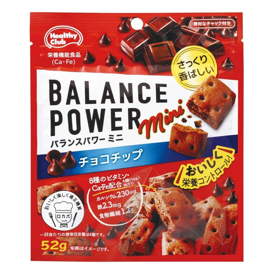 バランスパワー バランスパワーミニ チョコチップ 52g : くすりの勉強堂 アネックス - 通販 - Yahoo!ショッピング