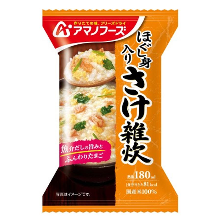 アマノフーズ ほぐし身入り さけ雑炊 20.7g : くすりの勉強堂 アネックス - 通販 - Yahoo!ショッピング