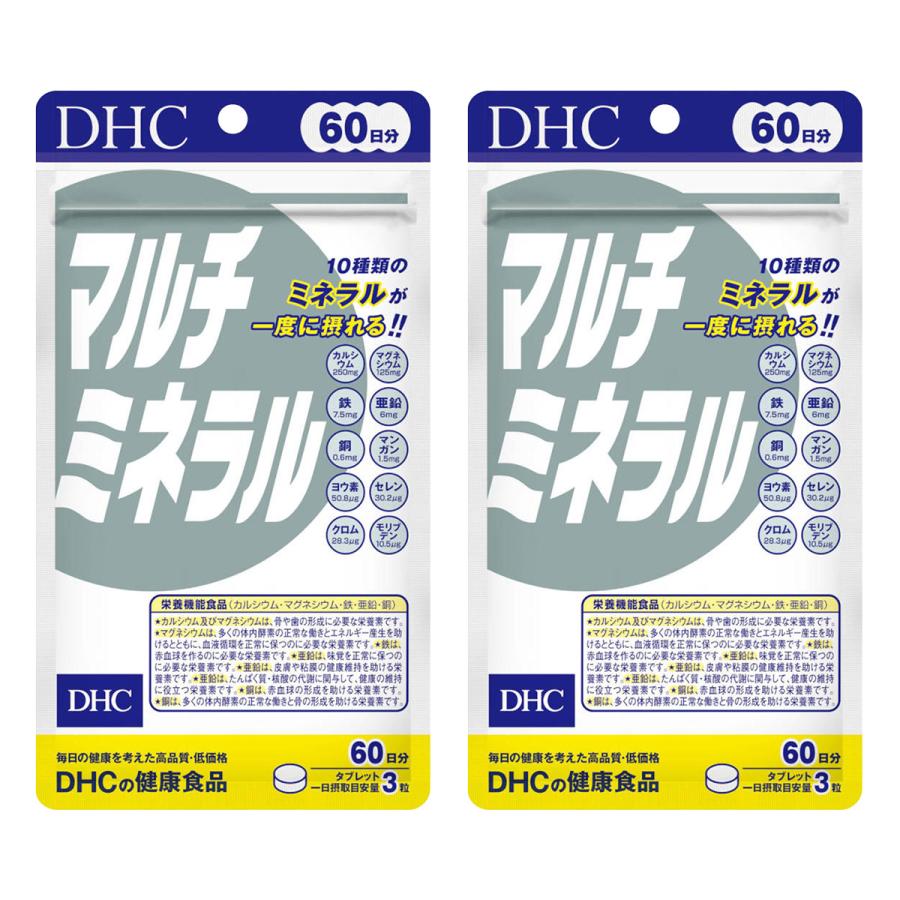 DHC 60日分 マルチミネラル 180粒×2個セット メール便送料無料 : くすりの勉強堂 アネックス - 通販 - Yahoo!ショッピング
