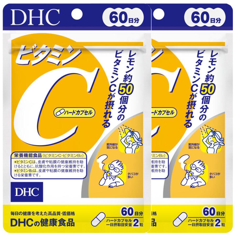 DHC 60日分 ビタミンC（ハードカプセル） 120粒×2個セット メール便送料無料 : くすりの勉強堂 アネックス - 通販 - Yahoo!ショッピング