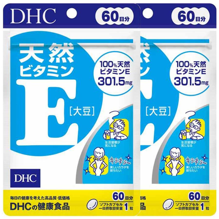 DHC 60日分 天然ビタミンE（大豆） 60粒×2個セット メール便送料無料 : くすりの勉強堂 アネックス - 通販 - Yahoo!ショッピング