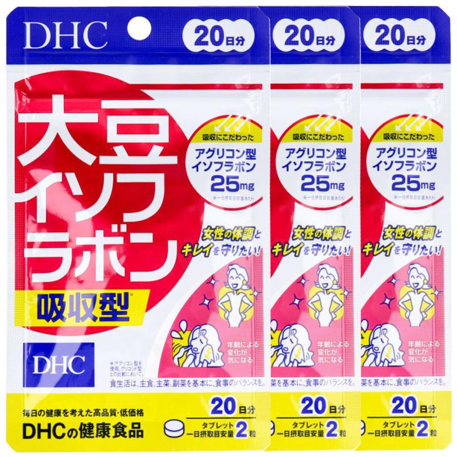 DHC 20日分 大豆イソフラボン吸収型 40粒×3個セット メール便送料無料 : くすりの勉強堂 アネックス - 通販 - Yahoo!ショッピング