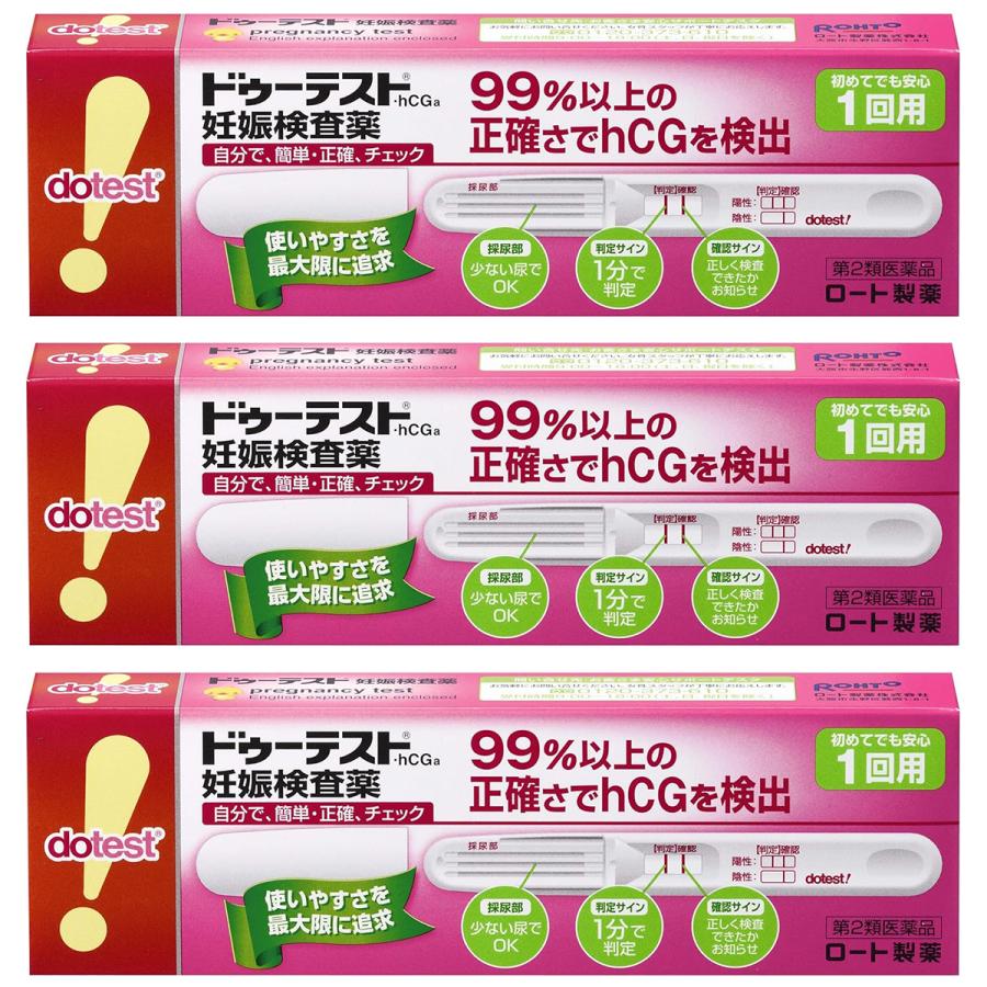 ロート製薬 【第2類医薬品】ドゥーテスト・hCG 妊娠検査薬 1本入×3個 メール便送料無料 : くすりの勉強堂 アネックス - 通販 - Yahoo!ショッピング