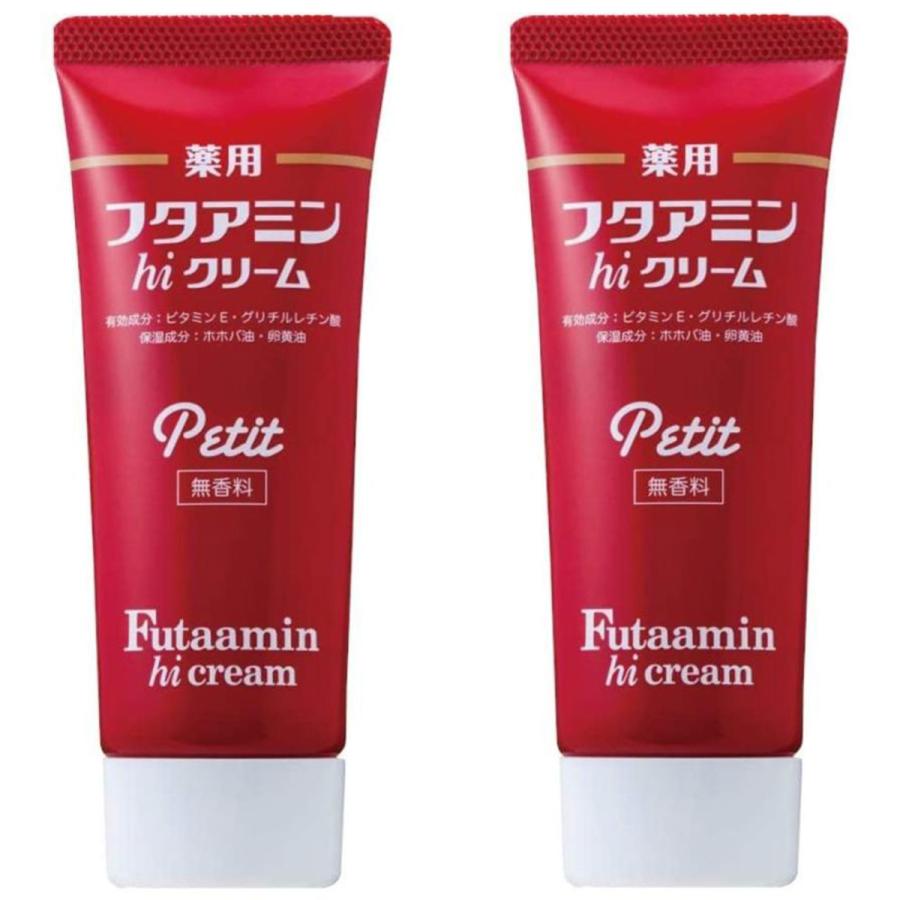 ムサシノ製薬 薬用フタアミンhiクリーム Petit(プチ) 35g×2個セット メール便送料無料 : くすりの勉強堂 アネックス - 通販 - Yahoo!ショッピング