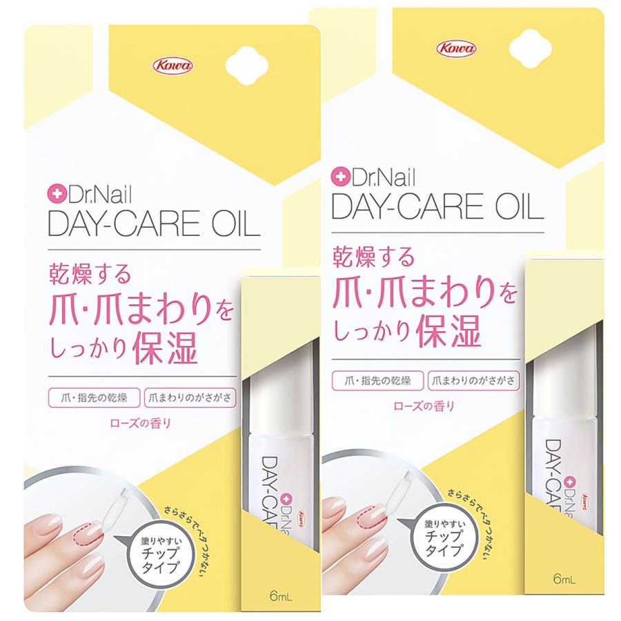 ディープセラム Dr.Nail DAY-CARE OIL 6mL×2個セット ドクターネイル デイケアオイル メール便送料無料 : くすりの勉強堂 アネックス - 通販 - Yahoo!ショッピング