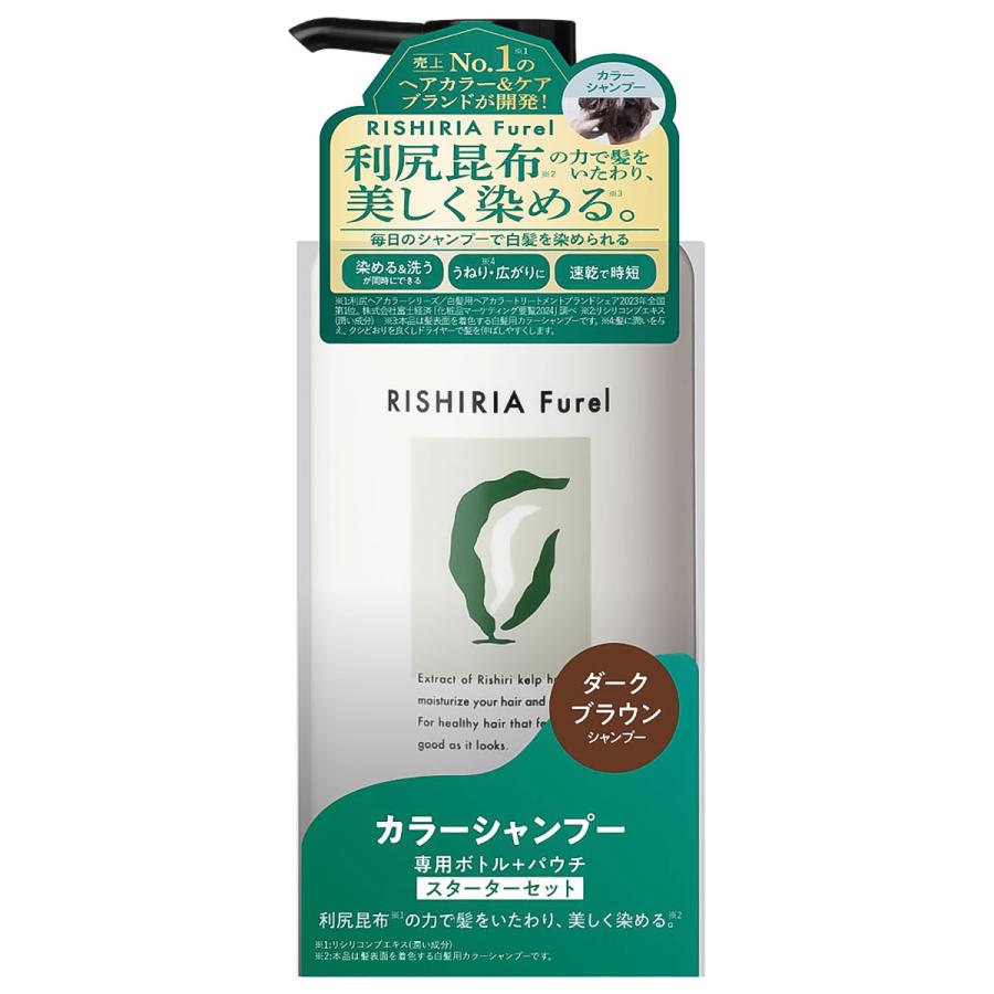 リリシラ フエル カラーシャンプー ダークブラウン 240ml : くすりの勉強堂 - 通販 - Yahoo!ショッピング