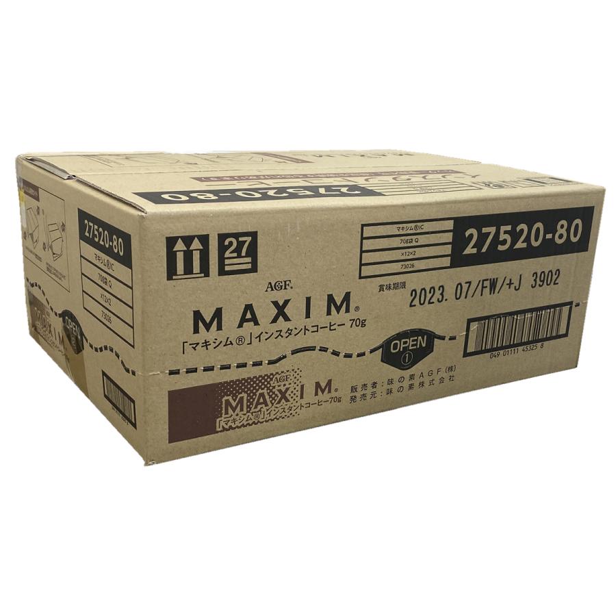 AGF マキシム インスタントコーヒー 袋 70g 人気特価