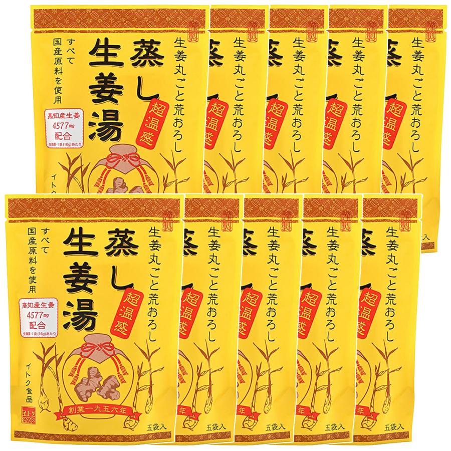 イトク食品 蒸し生姜湯 16g×5袋入×10個セット 送料無料 : くすりの勉強堂 - 通販 - Yahoo!ショッピング