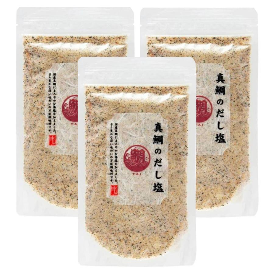真鯛のだし塩 160g×3個セット メール便送料無料 : くすりの勉強堂 - 通販 - Yahoo!ショッピング