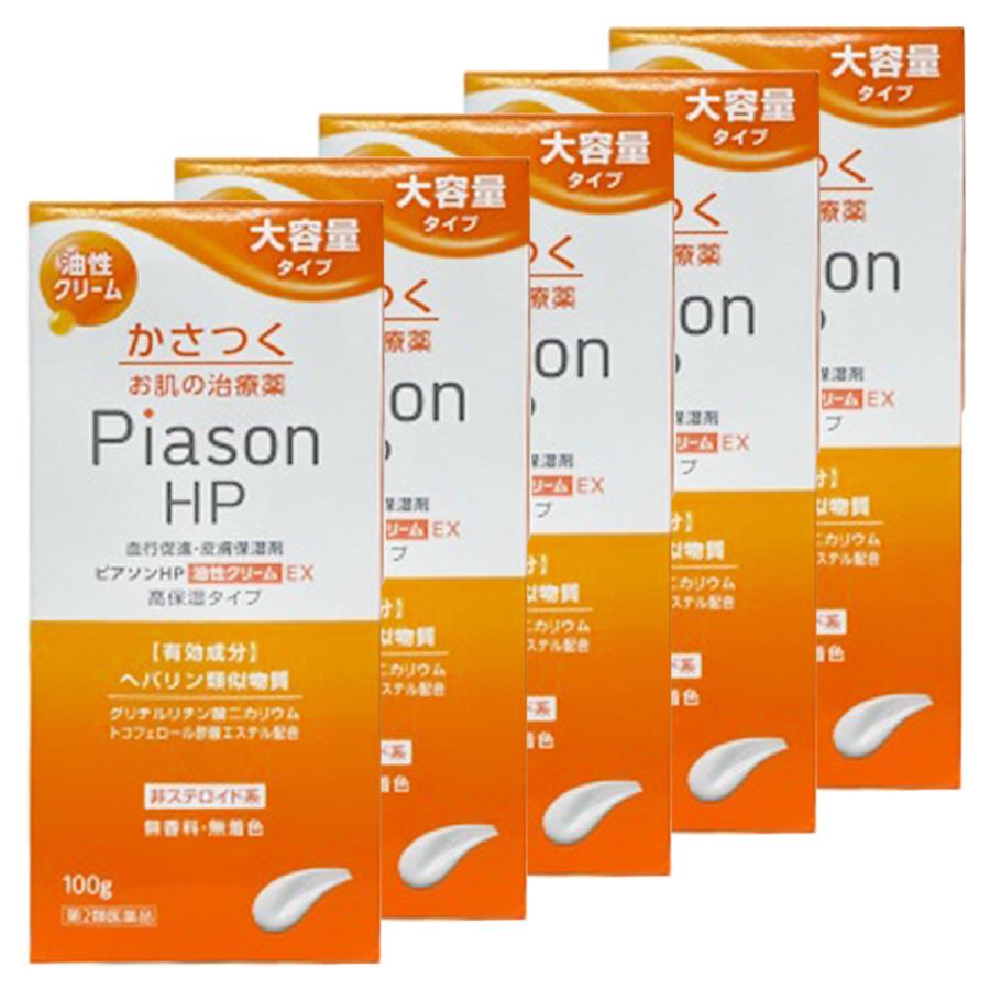 【第2類医薬品】ピアソンHP油性クリームEX 100g×5個セット あすつく対応 : くすりの勉強堂 - 通販 - Yahoo!ショッピング