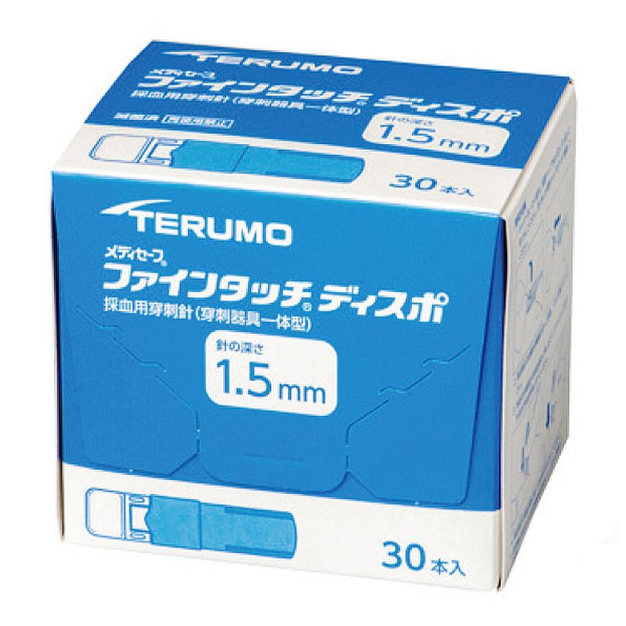 テルモ（TERUMO） メディセーフ ファインタッチディスポ 1.5mm 30本入（MS-FD15030） : くすりの勉強堂 - 通販 ...