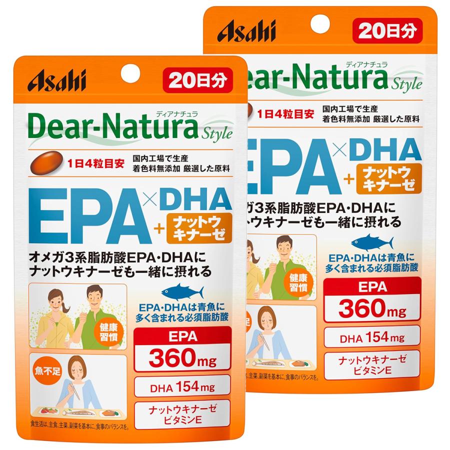 Dear-Natura ディアナチュラ スタイル EPA×DHA・ナットウキナーゼ 80粒×2個セット メール便送料無料 : くすりの勉強堂 - 通販 - Yahoo!ショッピング
