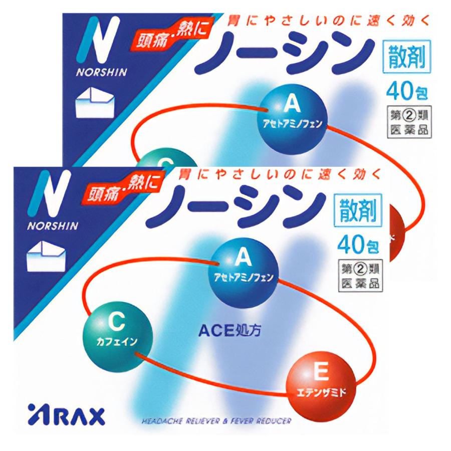 ノーシン 【第(2)類医薬品】ノーシン 散剤 40包×2個セット メール便送料無料 ※セルフメディケーション税制対象商品 : くすりの勉強堂 ...