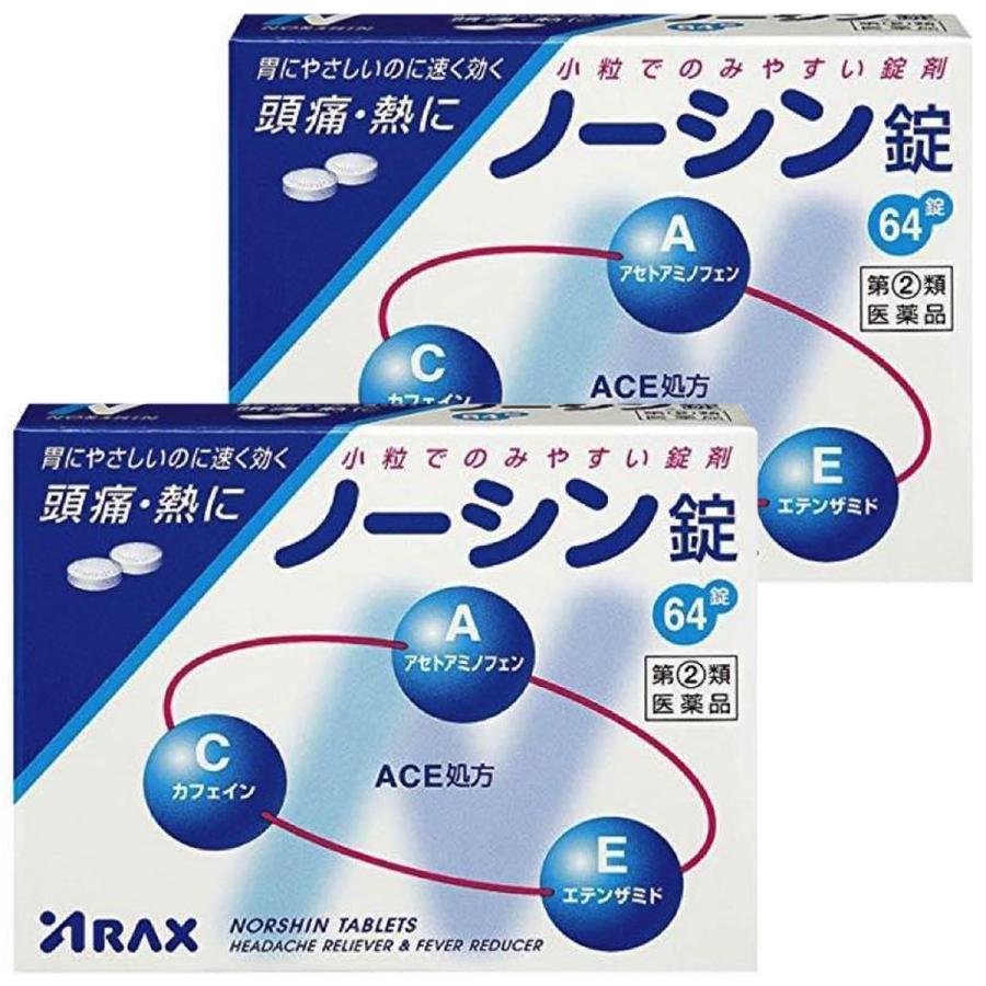 【第（2）類医薬品】 ノーシン錠 64錠×2個 ノーシン メール便送料無料 ※セルフメディケーション税制対象商品 : くすりの勉強堂 - 通販 ...