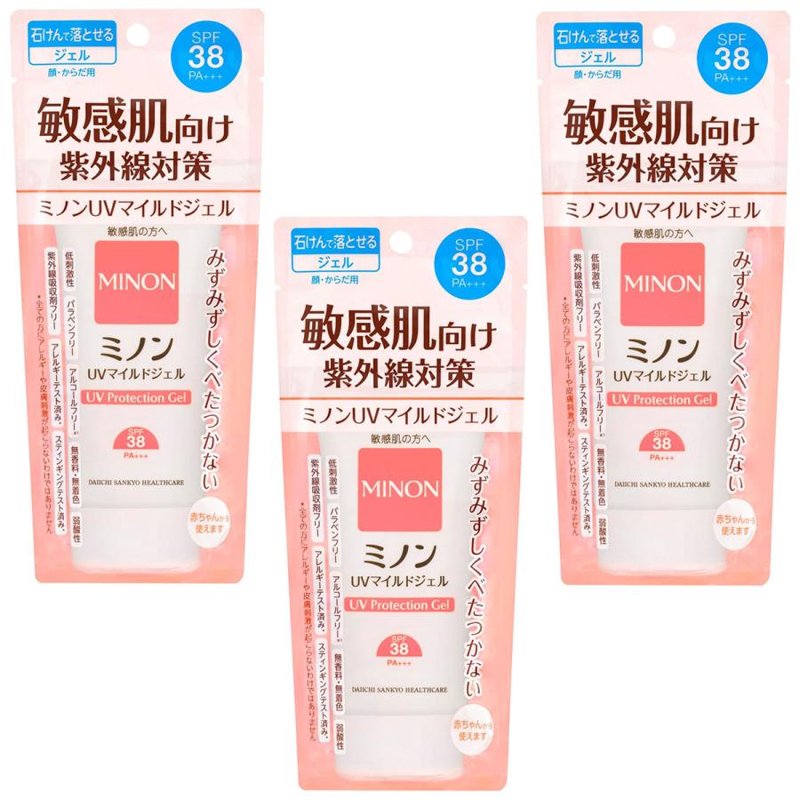 MINON ミノン UVマイルドジェル 70g×3個セット メール便送料無料 : くすりの勉強堂 - 通販 - Yahoo!ショッピング