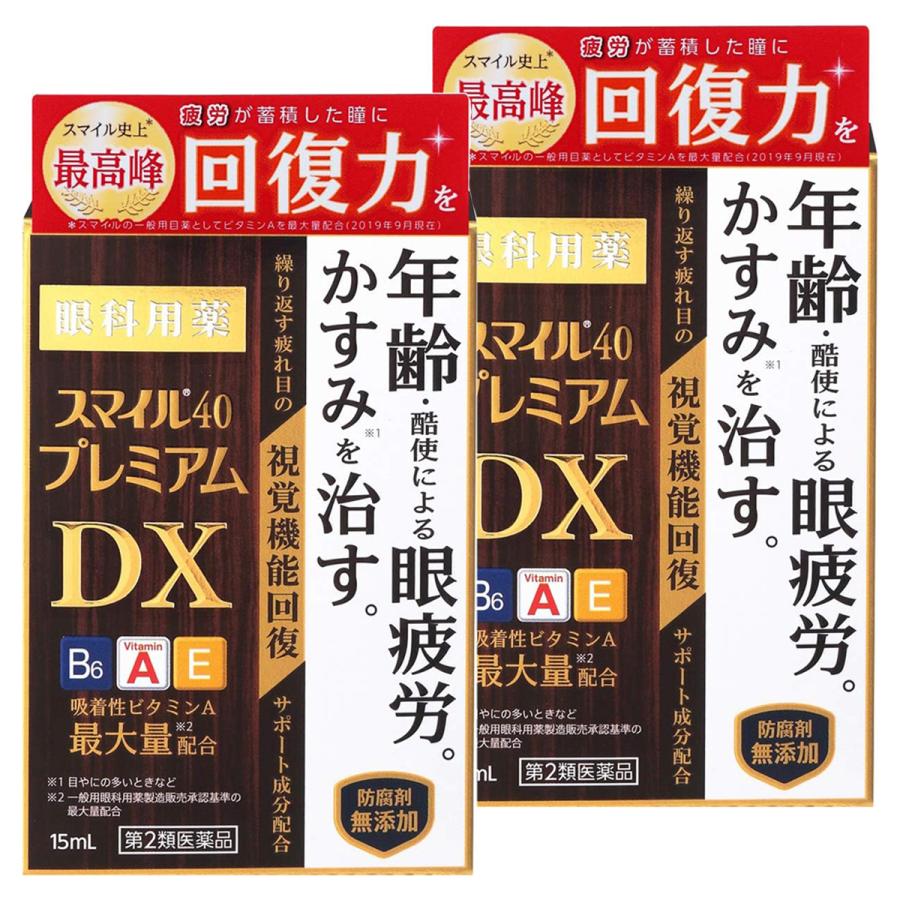LION 【第2類医薬品】 スマイル40プレミアムDX 15mL ×2個セット メール便送料無料 : くすりの勉強堂 - 通販 - Yahoo!ショッピング