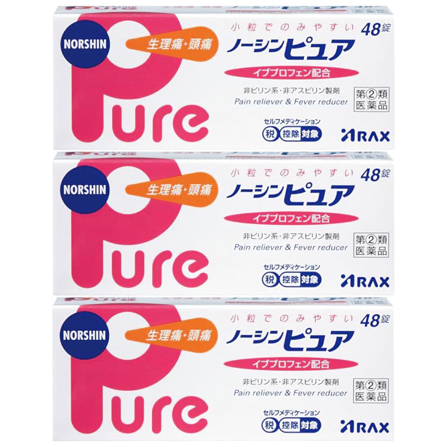 ノーシン 【第(2)類医薬品】ノーシン ピュア 48錠×3個セット ※セルフメディケーション税制対象商品 メール便送料無料 : くすりの勉強堂 ...