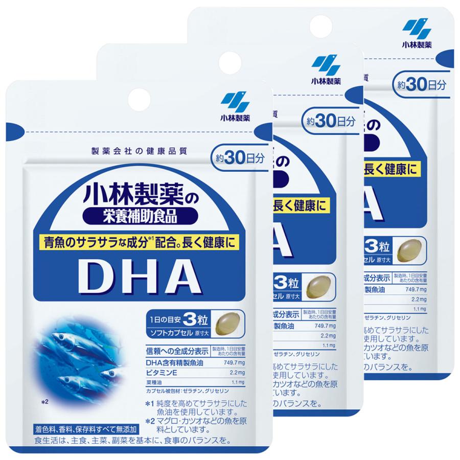 小林製薬 DHA 90粒（約30日分）×3個セット メール便送料無料 : くすりの勉強堂 - 通販 - Yahoo!ショッピング