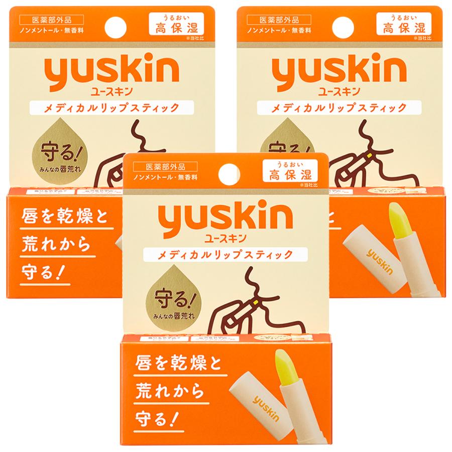 yuskin ユースキン メディカルリップスティック 3.5g×3個セット 医薬部外品 メール便送料無料 : くすりの勉強堂 - 通販 - Yahoo!ショッピング