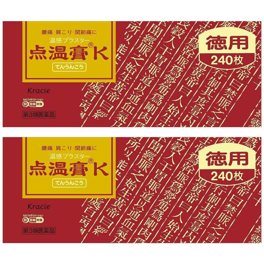 Kracie 【第3類医薬品】 点温膏K 240枚×2個セット ※セルフメディケーション税制対象商品 メール便送料無料 : くすりの勉強堂 - 通販 - Yahoo!ショッピング