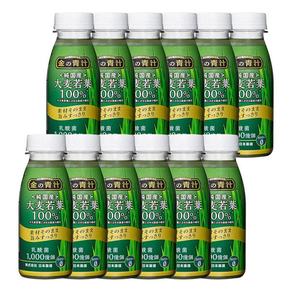 日本薬健 金の青汁 純国産 大麦若葉100％ PET 235ml×12本セット送料無料 : くすりの勉強堂 - 通販 - Yahoo!ショッピング