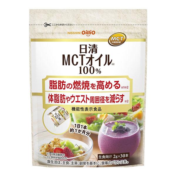日清オイリオ 日清MCTオイルHC 2g×30本 メール便送料無料 : くすりの勉強堂 - 通販 - Yahoo!ショッピング
