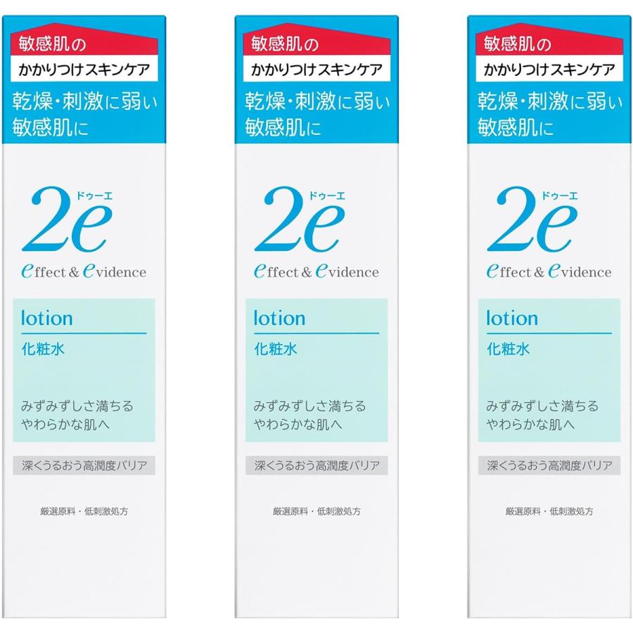 2e 2e(ドゥーエ) 化粧水 140ml×3本セット : くすりの勉強堂 - 通販 - Yahoo!ショッピング